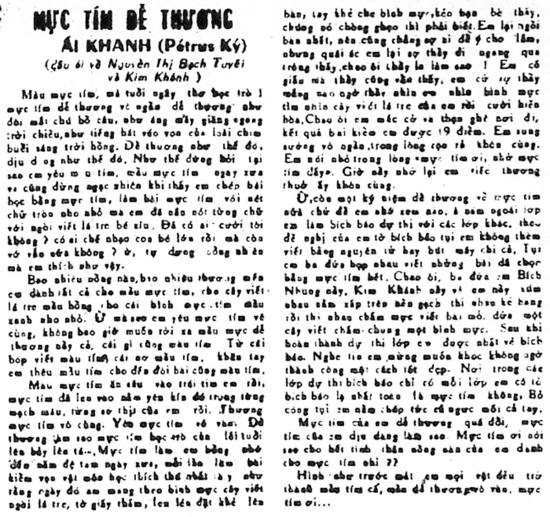 Hội Ái Hữu Petrus Trương Vĩnh Ký Úc Châu
