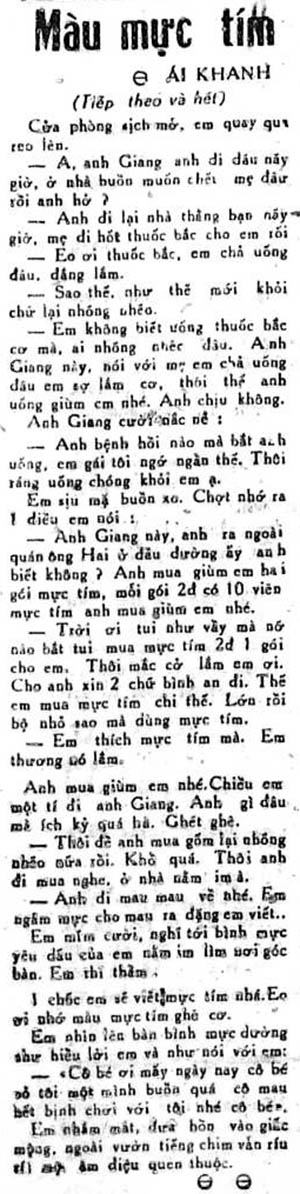 Hội Ái Hữu Petrus Trương Vĩnh Ký Úc Châu